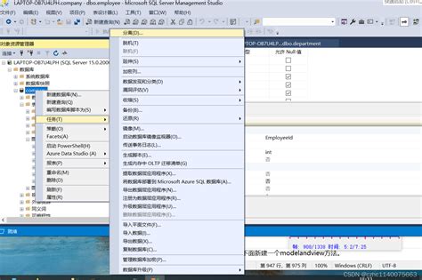 数据库备份 不支持用该后端版本设计数据库关系图或表 csdn博客
