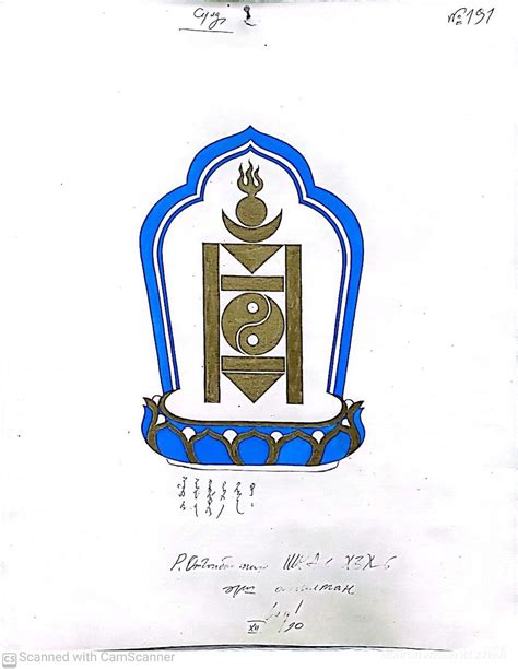 ФОТО Төрийн сүлд далбаа хэрхэн бүтсэн талаар түүх сөхвөөс