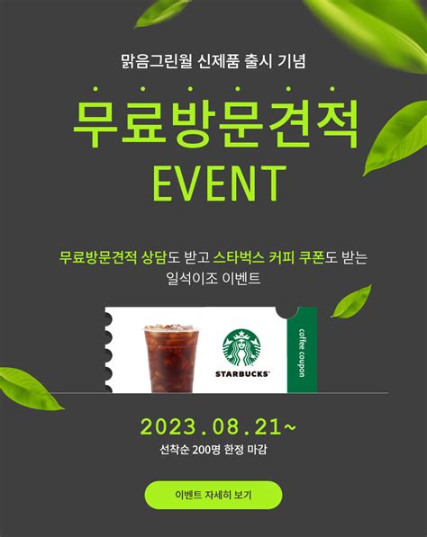 맑음팩토리