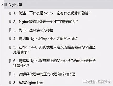 Java八股面试文（带答案，万字总结，精心打磨，建议收藏） 知乎