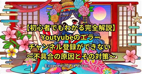 【初心者でもわかる完全解説】pythonのエラー Zerodivisionerror Division By Zero～不具合の原因と
