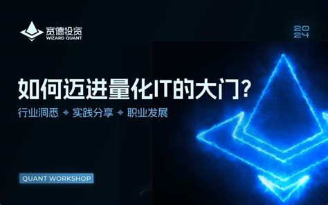 宽德博客 探索计算奥义