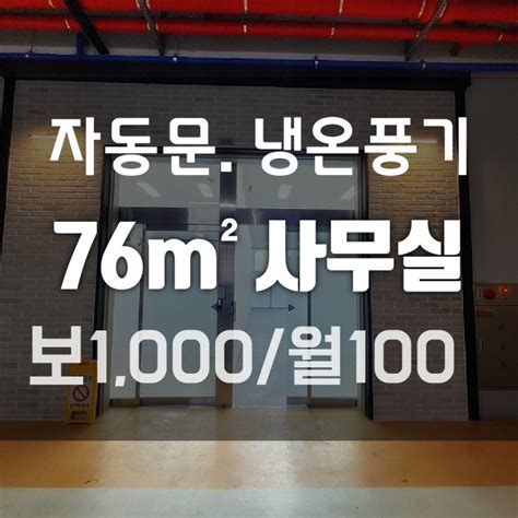 대구 사무실 임대 지식산업센터 디센터 소형 공장 임대 및 소형 사무실 임대 네이버 블로그
