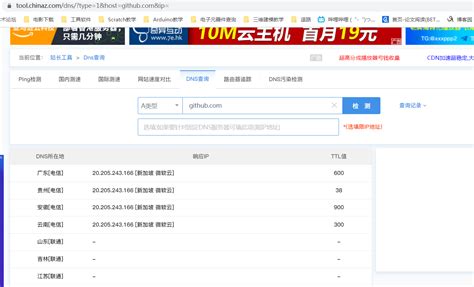 国内打不开github网站100解决办法 『潇洒の背影』 博客园