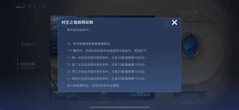 时空能量要求会不断越来越高吗 Nga玩家社区