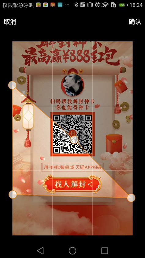 可以固定四个角不向相反的方向拉吗 Issue 21 pqpo SmartCropper GitHub