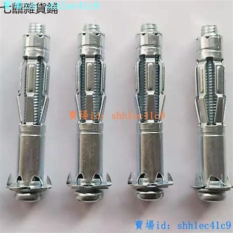 【聚鑫】空心牆專用膨脹螺絲中空壁虎石膏板膨脹螺絲飛機膨脹空心牆膨脹 蝦皮購物