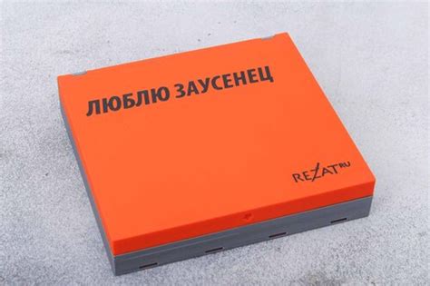 Бокс для хранения 12 ти абразивов на бланках Rezat Tochite Время точить Rz Sharpbox Time 12