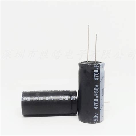 2PCS 50v4700uf Volume18x35 High Quality Straight Plug Aluminum