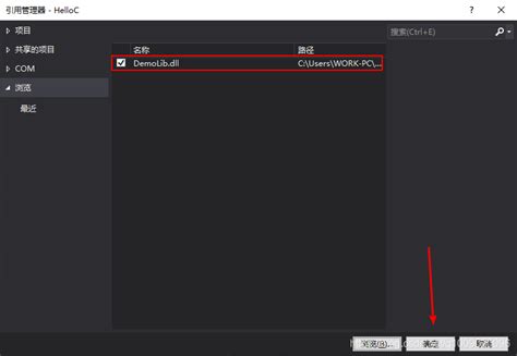 Vs2019 C Dllvs2019 C Dll 公共类 Csdn博客