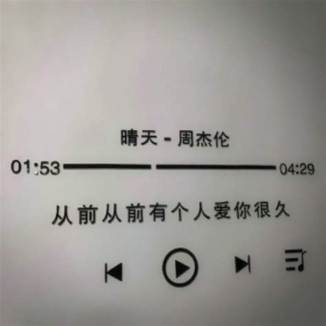 从前从前 高清图片堆糖美图壁纸兴趣社区