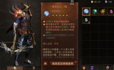 暗黑破坏神不朽传奇宝石怎么升级？暗黑破坏神不朽传奇宝石升级攻略百战电竞百战网