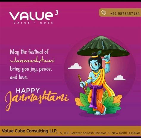 Rajeev Nayak On Linkedin Happy Janmastmi