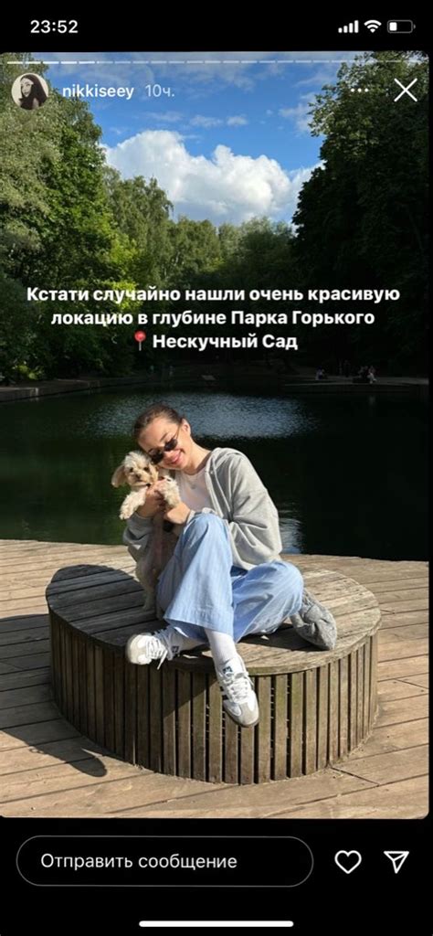Пин от пользователя Darya на доске Секретные места Секретные места