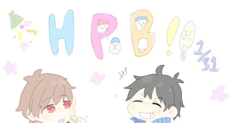 塩と胡椒 おめでとうございます Hiyokoのイラスト Pixiv