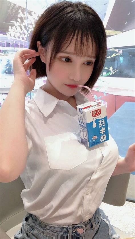 쿠파 코스프레녀