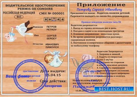 Шаблоны Коллажи-Приколы созданные при помощи программы Фотошоп