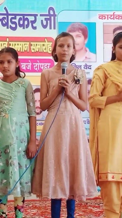 बाबा साहेब आंबेडकर जयंती कलायत में इन लड़कियों का मिशन सॉन्ग सुनिए 💙💙💙