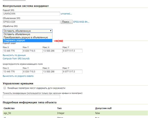 Coordinate System How To Create Geoserver Layer With Native Crs Geographic Information