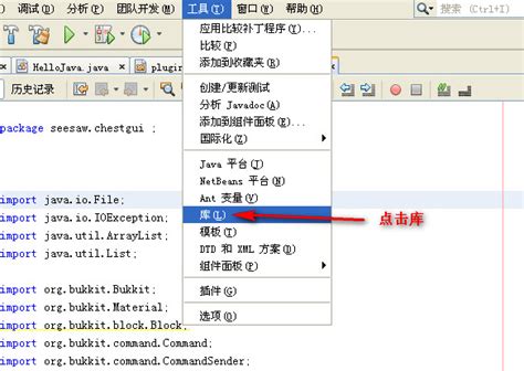 Bukkit 插件开发教程 Minecraft插件百科