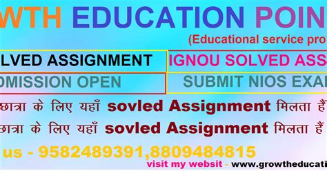 nios solved assignment tma 2023 24 solved tma of nios 12th class