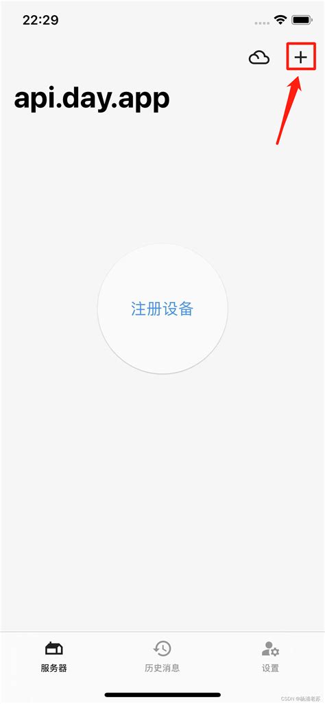自建ios消息推送服务barkbark推送 Csdn博客