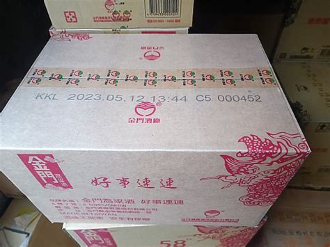 徵好事連連 P9品酒網