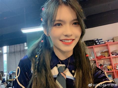 美少女GNZ48 叶舒淇迷人可爱写真美照