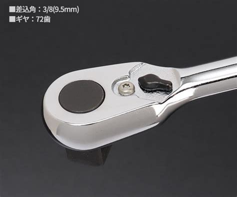 コーケン Z Eal 9 5sq ラチェットハンドル （スリム）2725z 3 8 L160 G72 Ko Ken 工具 山下工業研究所