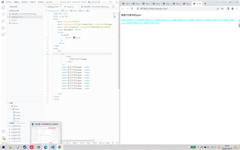 深入理解htmlcssjavascript：元素间的亲属关系与选择器应用 Csdn博客