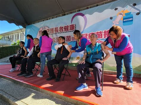 65歲以上長者接種肺炎鏈球菌疫苗 花蓮縣政府雙倍守護長者健康 Beanfun