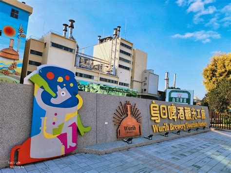 台中烏日景點烏日啤酒觀光工廠巨大箱金牌全新完工亮相 Yukis Life