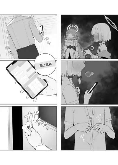 Konna Game Da Nante Kii Tenai Nhentai Hentai Doujinshi And Manga