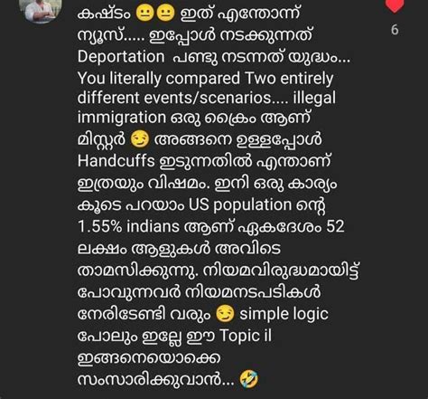 Abhilash G Nair Abhilash G Nair Manathanathu