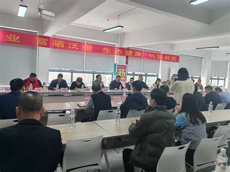 中国农业技术推广协会柑橘产业促进分会 柑橘产业促进分会 柑橘产业 柑橘中农协柑橘分会