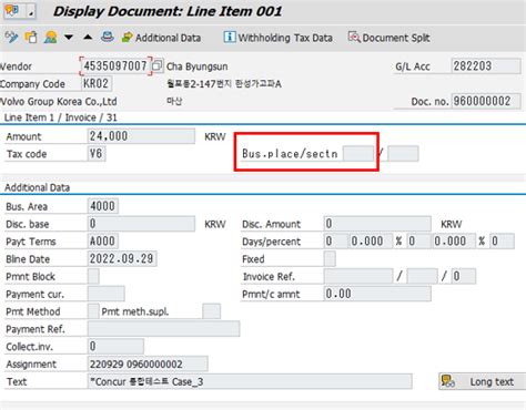 Ics Badi Implementation Sap Concur Community