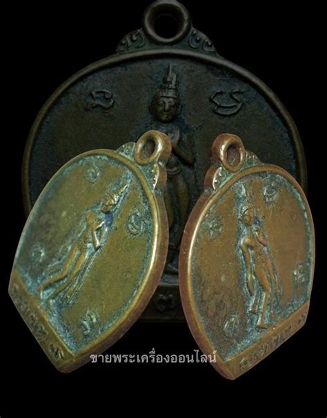 เหรียญพระพุทธลีลา หลังรอยพระพุทธบาทยอดเขาคิชฌกูฏ จันทรบุรี Ennxo