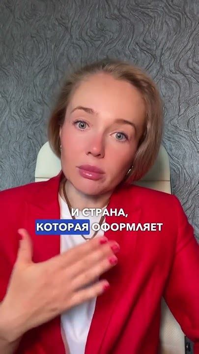 НУЖНО ЛИ СОГЛАСИЕ ОТЦА НА ВЫЕЗД РЕБЕНКА ЗА ГРАНИЦУ Youtube