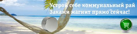 Магниты на счетчик воды Счетчики газа с магнитом | Магниты для ...