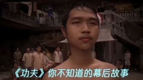 《功夫》何文辉拍戏都是一遍就过，就连周星驰都很尊重他腾讯新闻