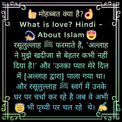 Top 999 Islamic Hadees Images In Hindi Amazing Collection Islamic Hadees Images In Hindi Full 4k