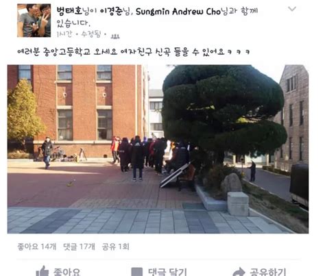 오늘 학교에서 신곡 뮤비 찍은 여자친구 인스티즈instiz 이슈 카테고리