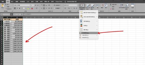 教學Excel 如何設定儲存格輸入資料後自動加入框線三步驟馬上學會 JAFN s note