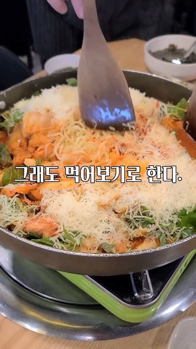 맛은있다 난 해장국이 먹고 싶었다 Youtube