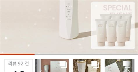새상품 페이스팩토리 림프선 고주파 홈케어기기 단품 Ems 울쎄라 써마지 인모드 설 선물가능 반포본동 뷰티미용 당근 중고거래
