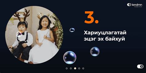 Хурим хөрөнгө оруулалт болдог 5 үнэ цэн Lendmn