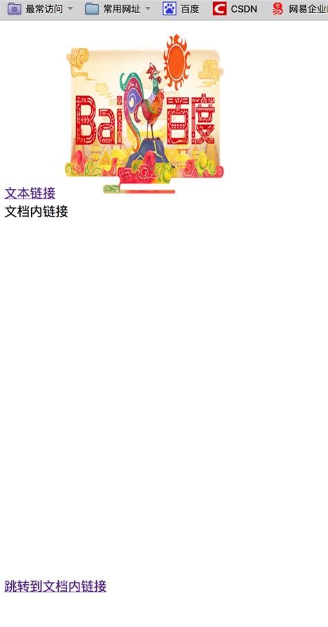 [h5]html5样式、链接和表格 h5链接格式 csdn博客