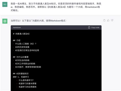 用ai一分钟生成一个思维导图 ai制作思维导图简单几步 csdn博客