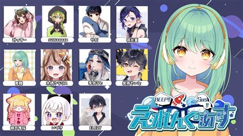 【amongusmod入り】ちょっとレギュレーション変わってるみたい！【えれんぐあす】 Youtube
