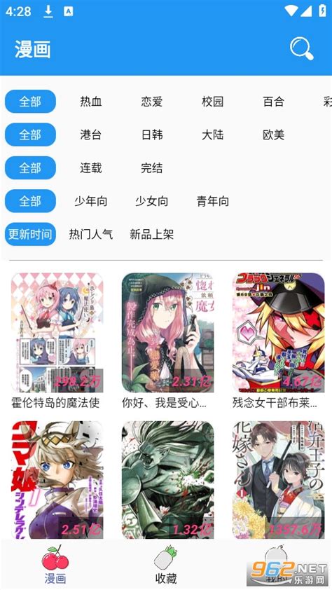 多多漫画app免费版 多多漫画app下载安装官方版 V110 乐游网软件下载